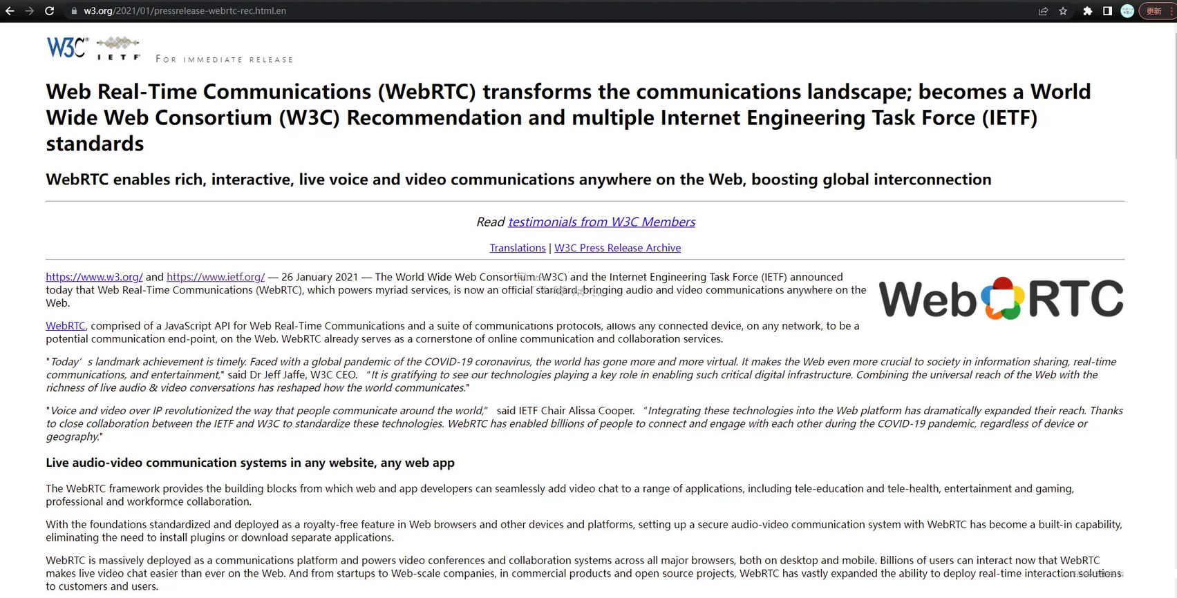 视频会议、视频聊天底层技术：WebRTC 网页实时通信 - 知乎
