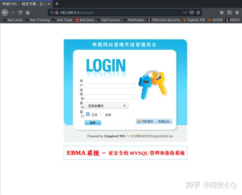 【CVE-2018-19462】帝国CMS(EmpireCMS) v7.5 代码注入 - 知乎