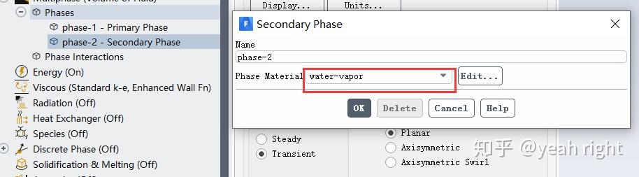 Fluent案例9【沸腾_VOF】 - 知乎