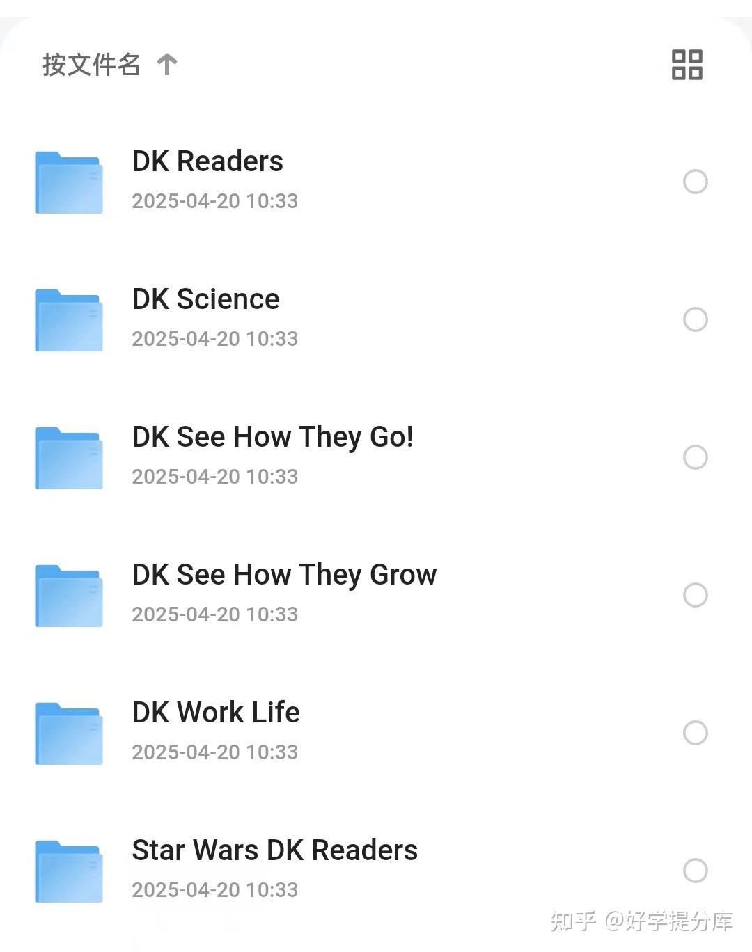 《DK儿童百科全书合集》560本英文版高清无水印pdf下载 - 知乎