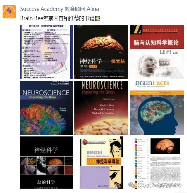 最具含金量三大顶级生物竞赛，USABO/BBO/BrainBee学霸级备赛干货 - 知乎