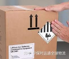 SP188锂电池海运出口在哪些条件下能豁免和精简包装运输？ - 知乎