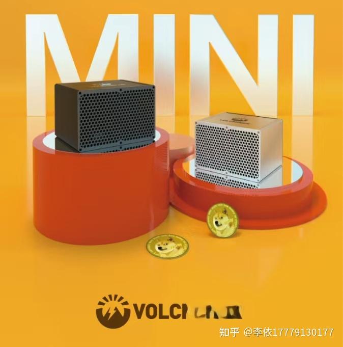 VolcMiner 火山D1 Mini Pre：高算力、低功耗，让你的挖掘收益最大化 - 知乎