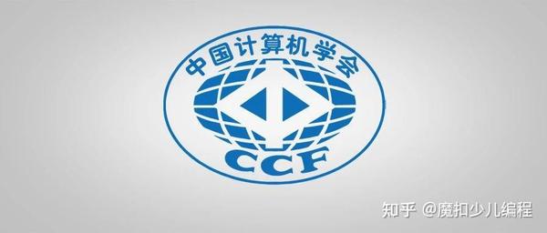 一文带你全面了解GESP认证，信奥之路不走偏！ - 知乎