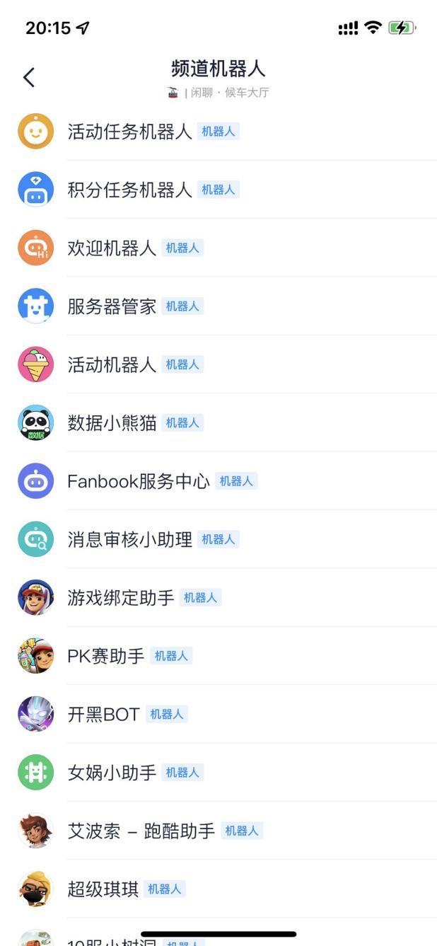Fanbook是什么？一个能帮你从零搭建游戏社区的管理工具。 - 知乎