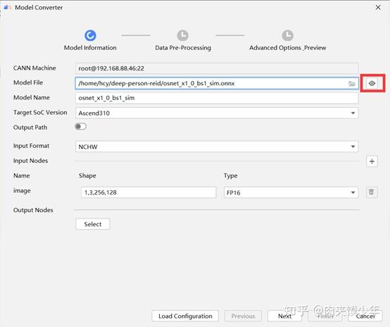 使用MindStudio进行OSNet模型的onnx推理 - 知乎