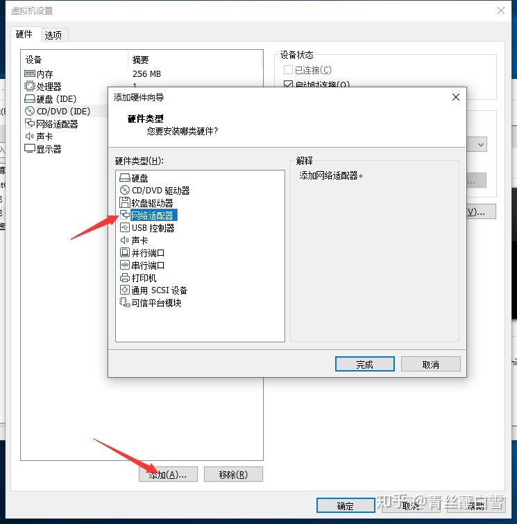 骚操作：VMware虚拟机体验koolshare论坛LEDE固件 - 知乎