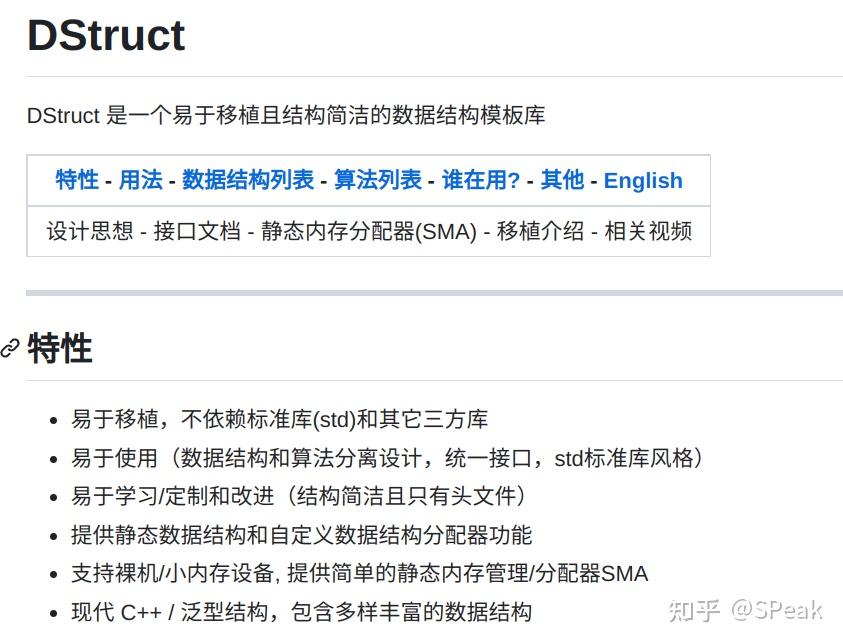 开源软件: 仰望星空, 脚踏实地 - 知乎