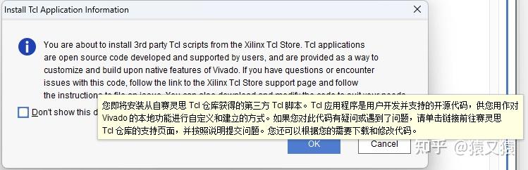 Vivado/Tcl之Vivado应用（一）Vivado设计流程管理 - 知乎