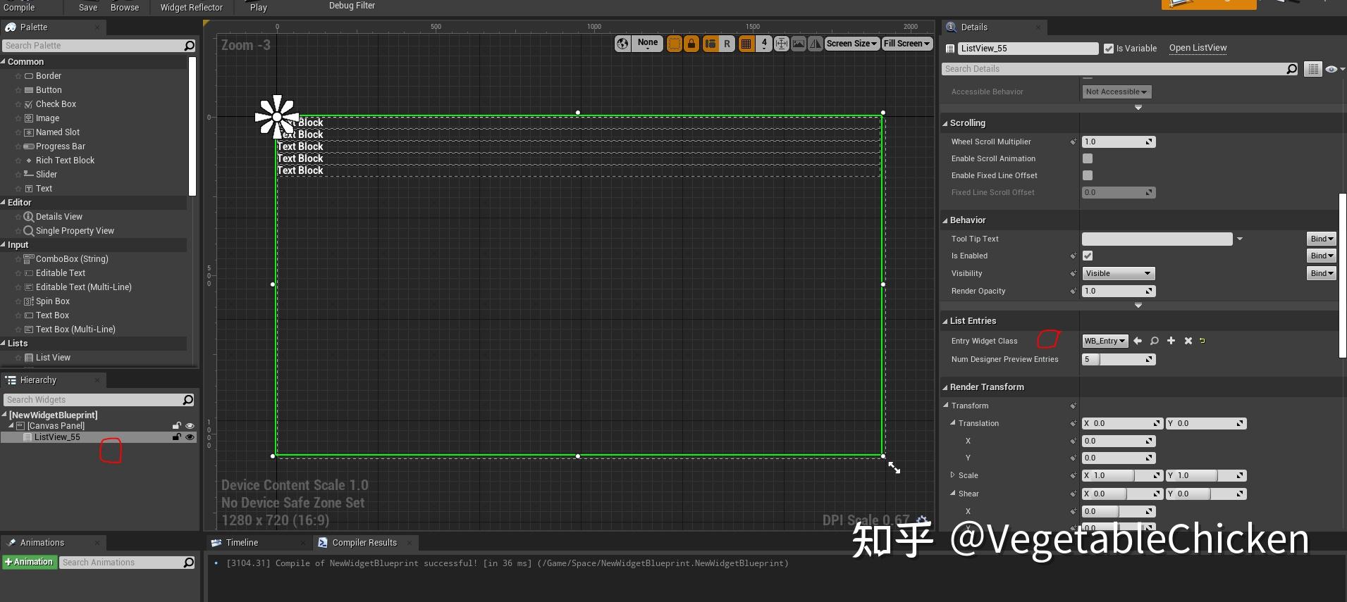 UnrealEngine蓝图控件 ListView使用说明和基础拓展 - 知乎