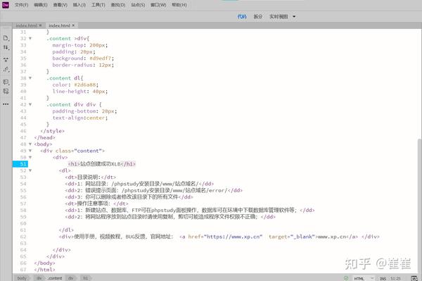小皮面板配置nginx 知乎