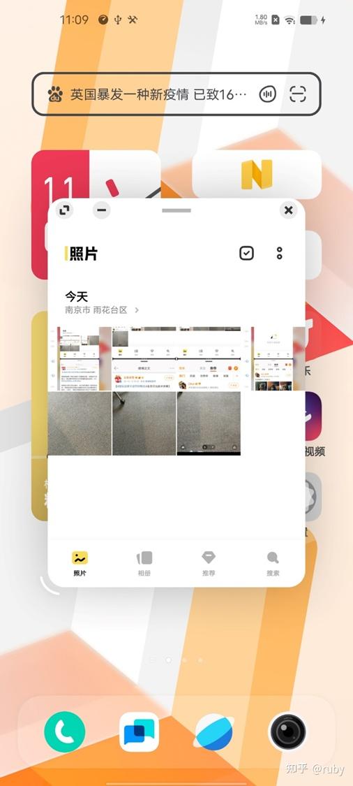 Android的Task管理 - 知乎