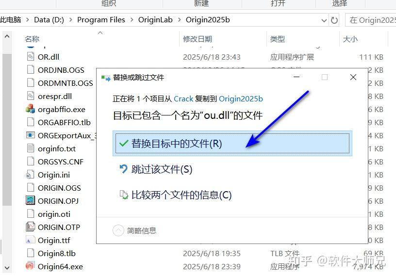 OriginLab 2025b 中文版安装指南：科研绘图从入门到精通 - 知乎