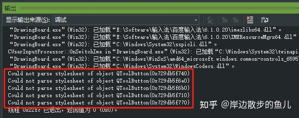【Qt】Could not parse stylesheet of object xxx 报错解决 - 知乎