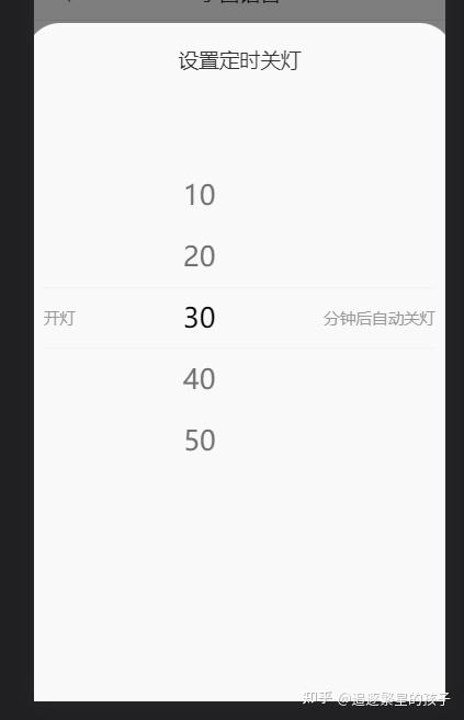 mint-ui picker - 知乎