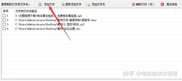 文件管理技巧：如何一键批量把文件复制黏贴到多个文件夹内 知乎