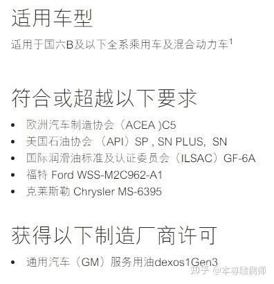 全网最全美孚机油整理，总有一款适合你，持续更新中 - 知乎