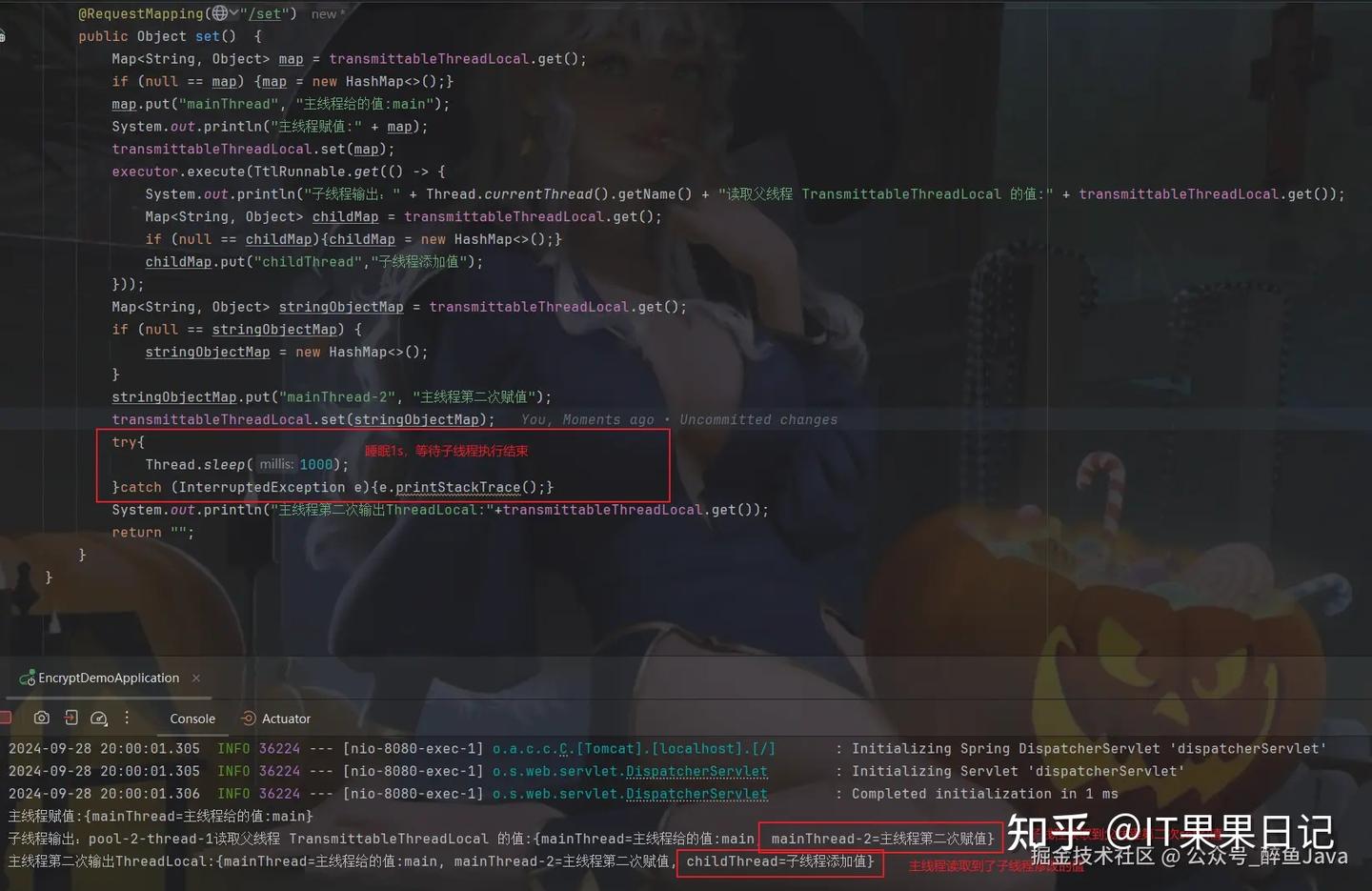 一文彻底搞懂阿里开源TransmittableThreaLocal的原理和使用 - 知乎