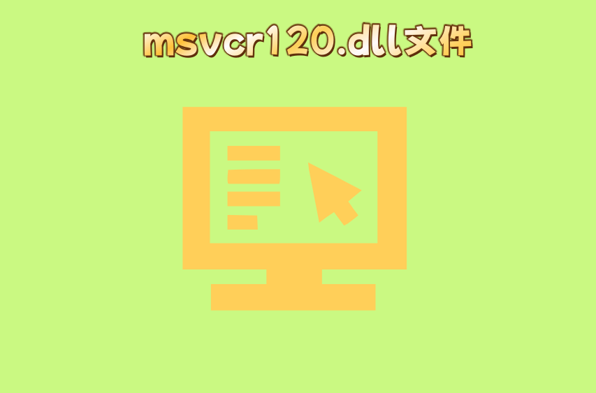 系统教学教你msvcr120.dll丢失怎样修复，三步快速解决msvcr120.dll缺失 - 知乎