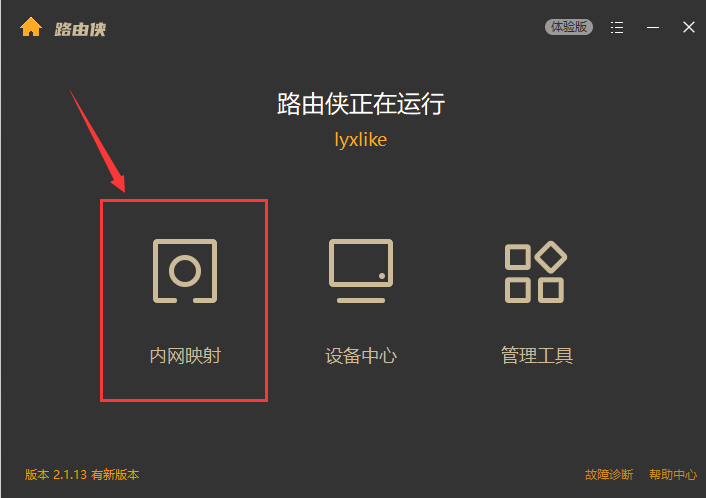 外网访问可视化软件 FUXA（Winows 版本） - 知乎