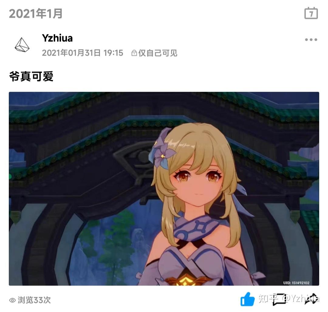 【Unity & URP 卡通渲染】 复现原神人物渲染记录 - 知乎