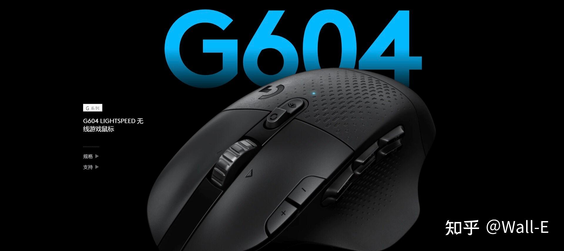 罗技鼠标G系列全产品测评 良心推荐 这一篇就够啦