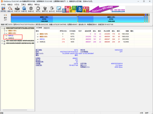如何使用DiskGenius分区助手建立ESP/MSR分区？使用DiskGenius建立ESP/MSR分区方法 - 知乎