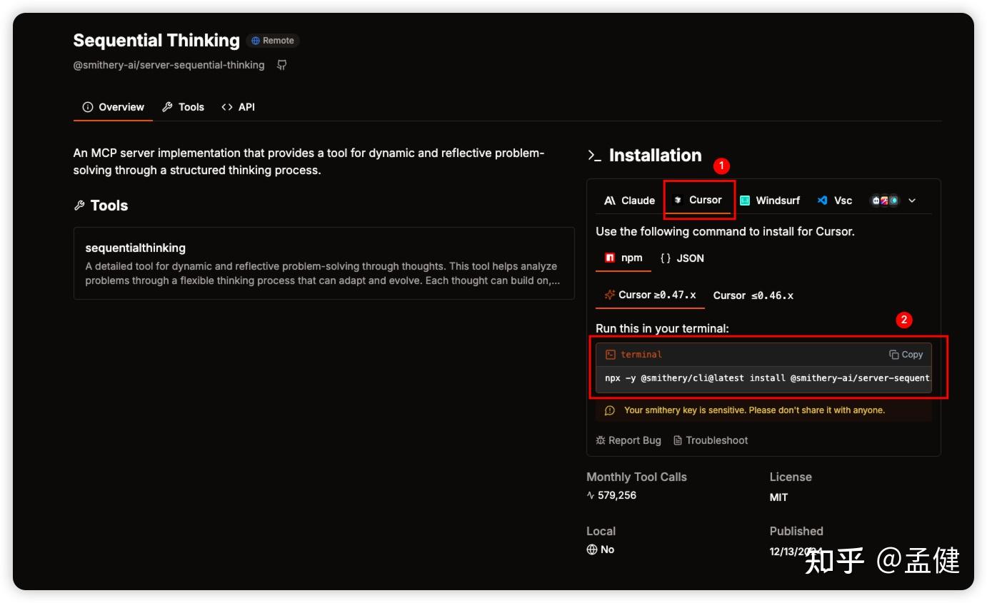 MCP 榜一大哥 SequentialThinking，99%的人都不会用？全网最新实操+认知升级！ - 知乎