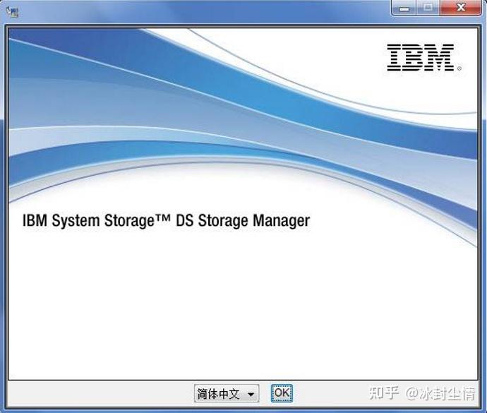 一步一步教你配置IBM老型号存储设备（DS 3200） - 知乎