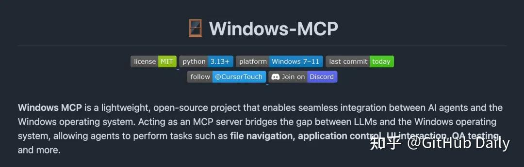 Windows MCP，开源了！ - 知乎