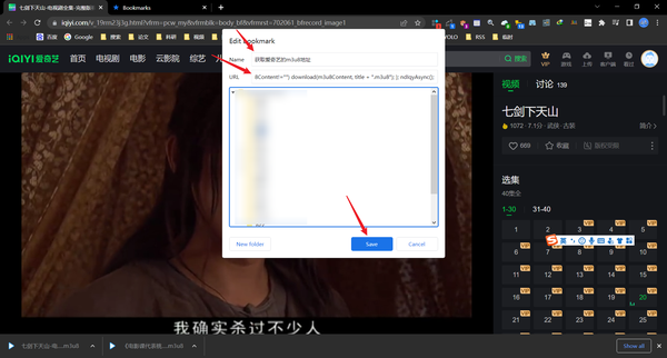 使用N_m3u8DL-CLI下载爱奇艺上的视频 - 知乎