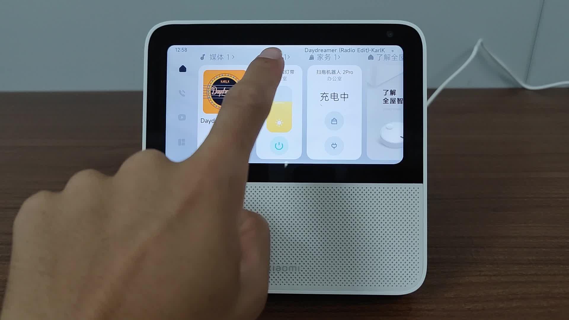 真机|小米智能家庭屏 6|米家全屋中控（MIUI Home）的入门选择 - 知乎