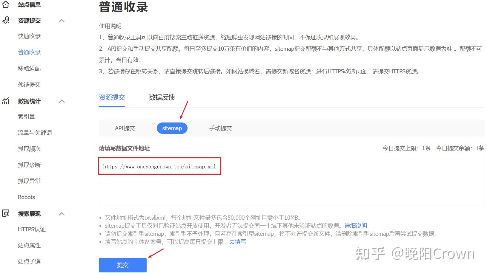 关于Hexo博客收录与SEO那些事 - 知乎