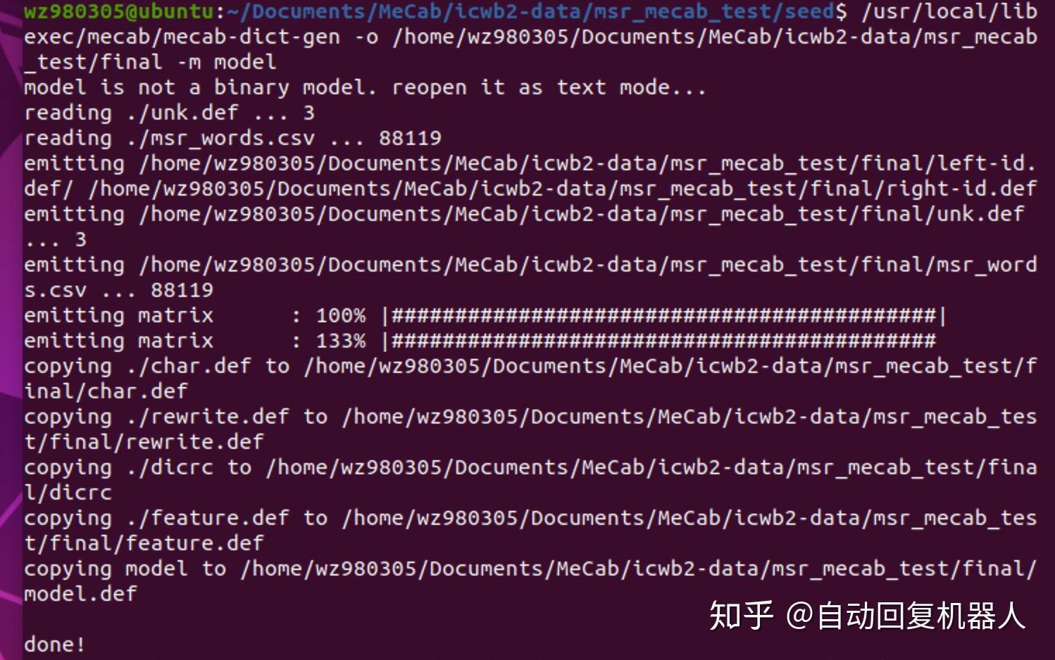 NLP——使用MeCab建立一套中文分词系统 - 知乎