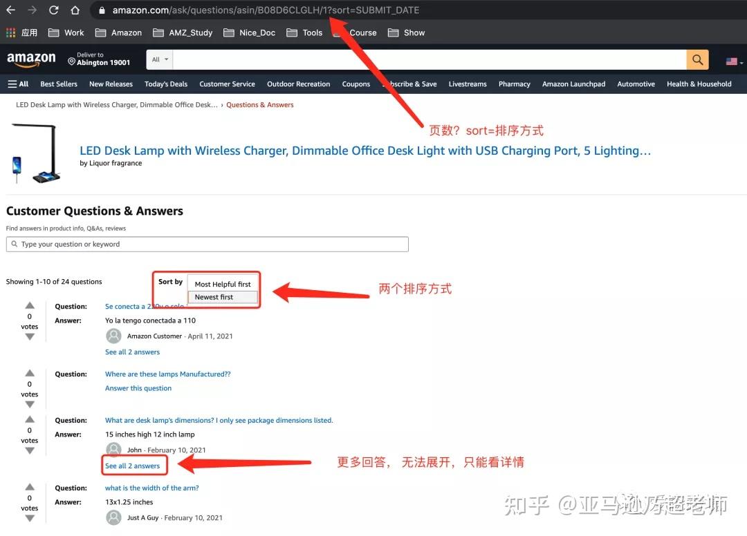 亚马逊QA快速抓取 - 知乎