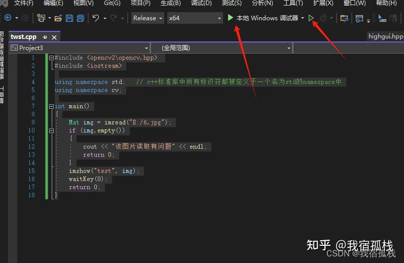 vs配置opencv和libtorch（cuda12.0） - 知乎