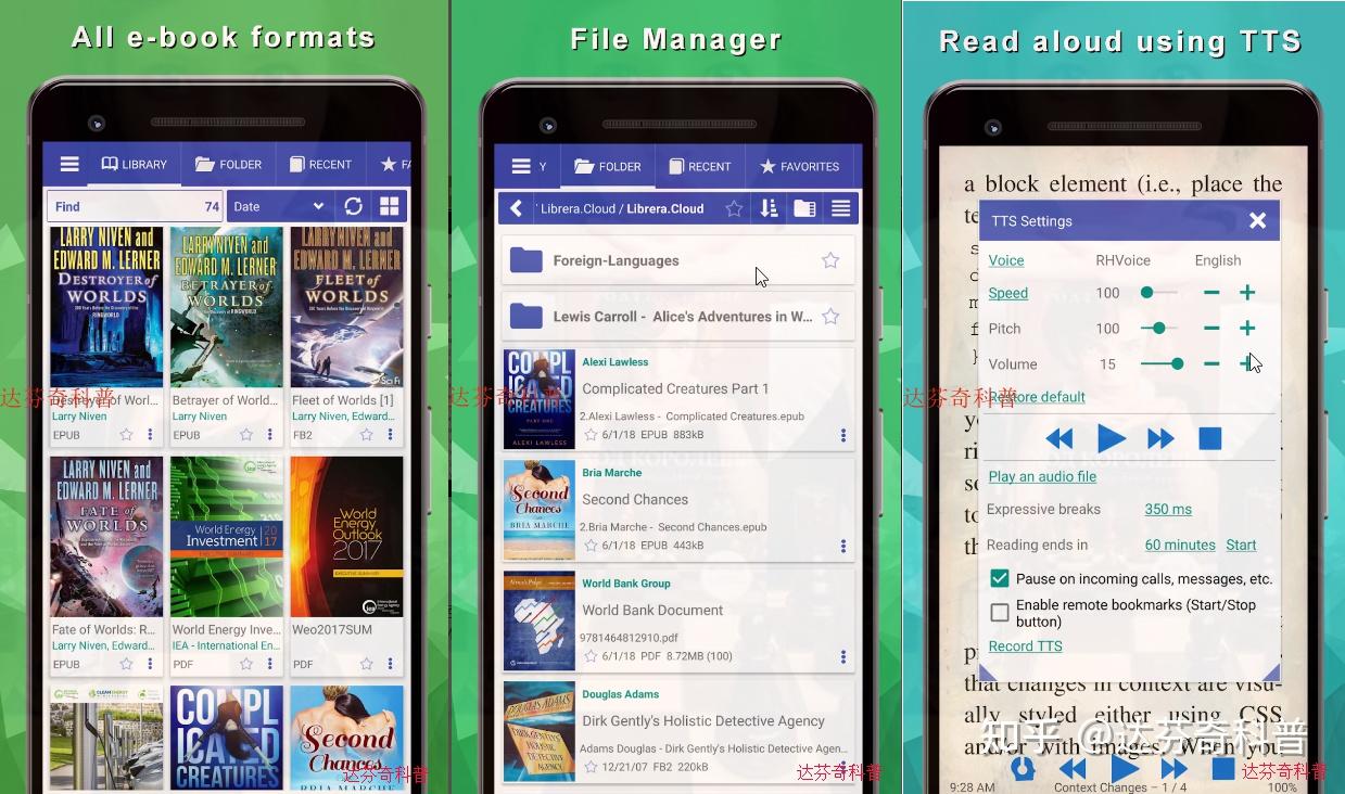 简洁干净的免费无广告电子书阅读软件APP推荐 - 知乎