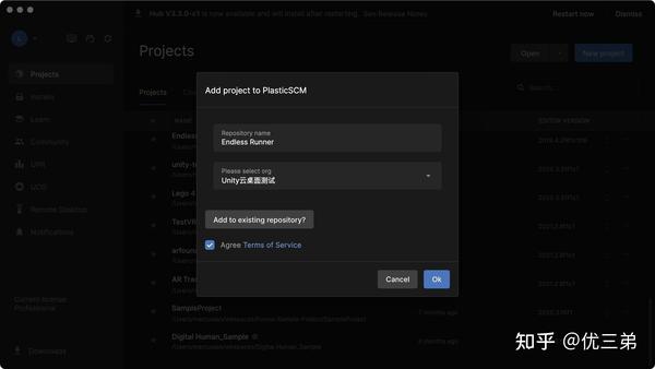 Plastic+Unity云桌面高级玩法 - 知乎
