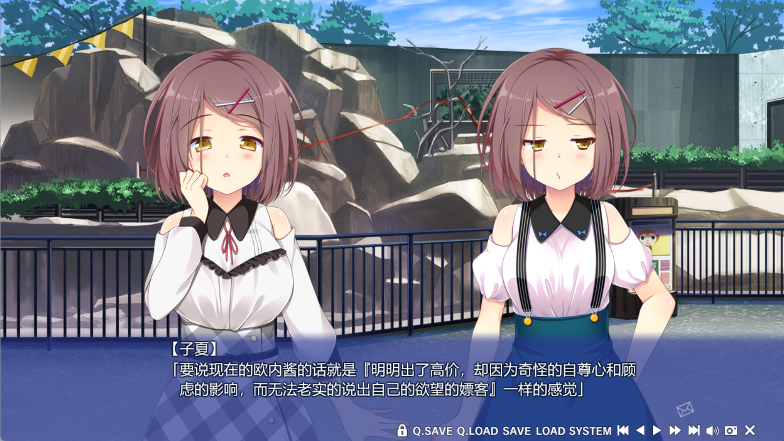 个人GALGAME日记——ASa Project，恋爱，我借走了 - 知乎