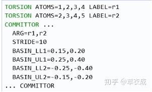PLUMED学习-分析 - 知乎