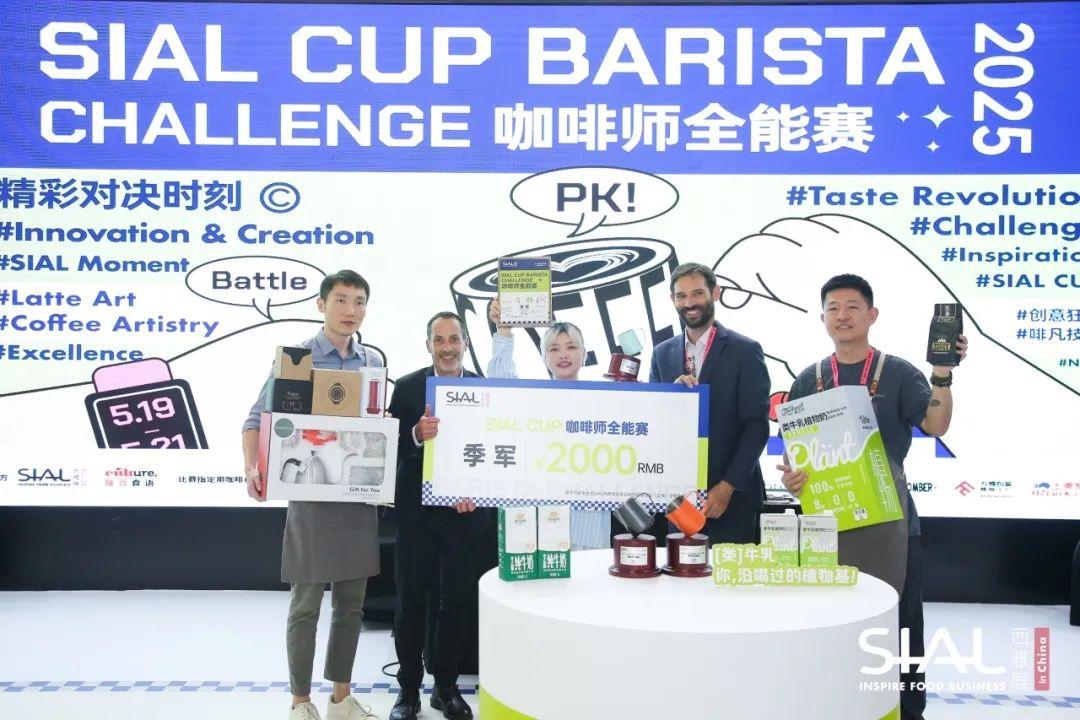 巅峰对决！SIAL CUP咖啡师全能赛冠亚季军揭晓，专业与荣耀共铸精彩瞬间！|SIAL西雅展 - 知乎