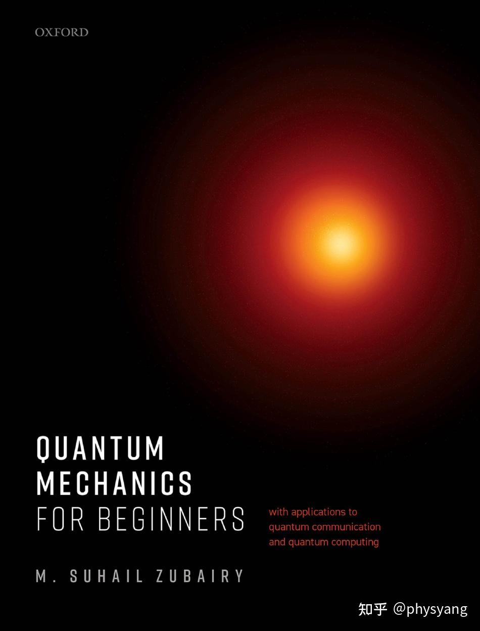 08 量子力学教材推荐，量子力学书籍书单：量子力学、高等量子力学、量子统计、量子信息、路径积分...（适合物理专业本科生、研究生、物理爱好者 ...