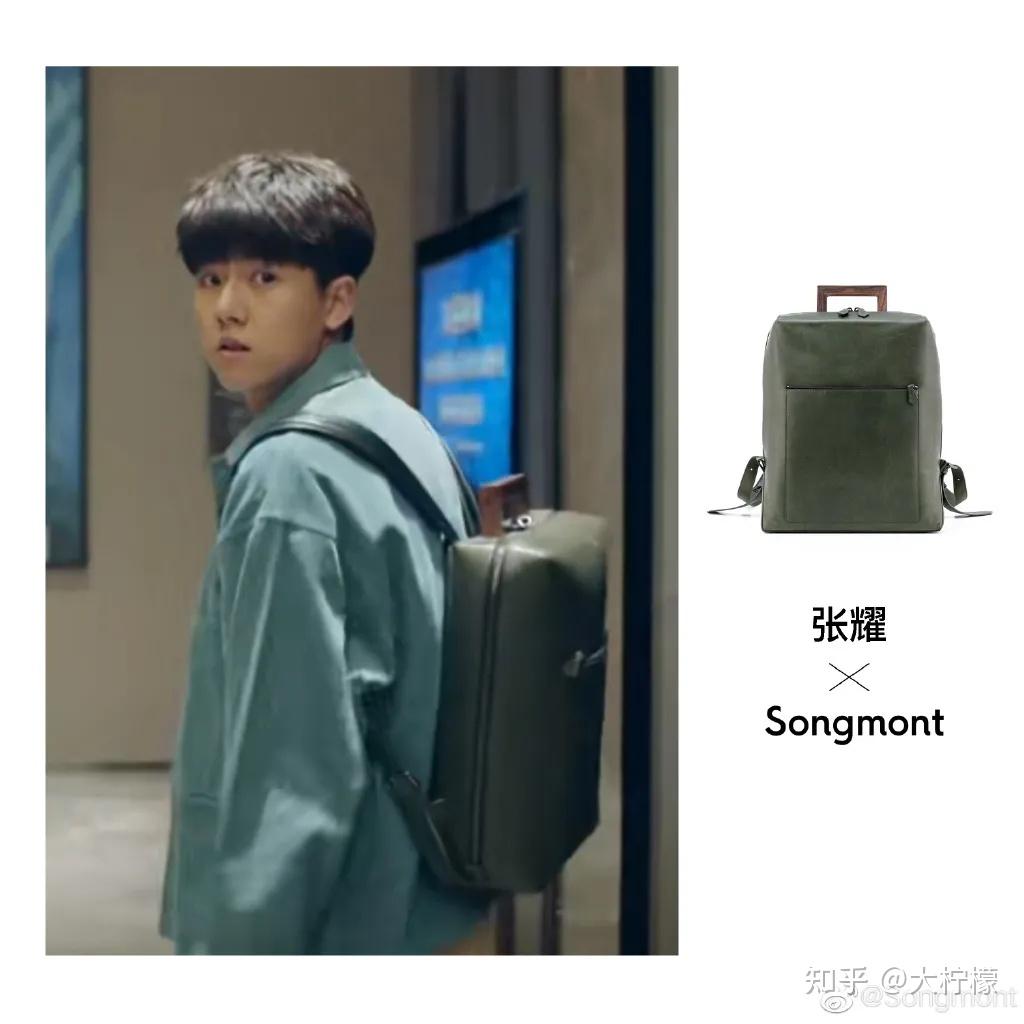 Songmont：千元中国原创设计小众包袋里的宝藏品牌 - 知乎