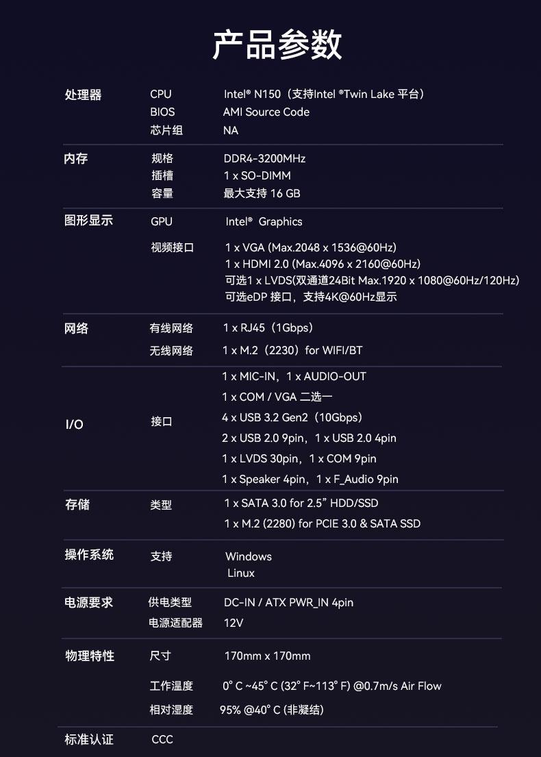 N150处理器对比N100有什么升级？这款一体机主板告诉你答案 - 知乎
