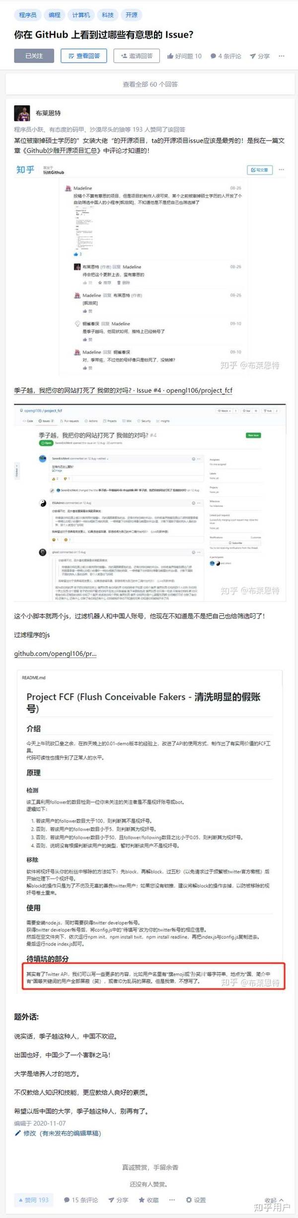 FireShot：网页截图插件下载量第一，实测好用（支持长截图） - 知乎