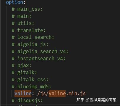 Hexo中Buttefly主题Valine评论系统配置以及美化（七） - 知乎