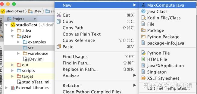MaxCompute Studio提升UDF和MapReduce开发体验 - 知乎