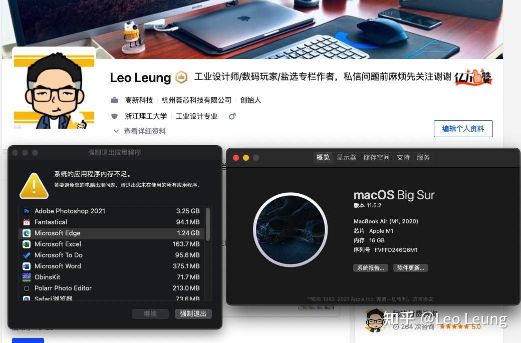 真实使用体验，你所不知道的M1版MacBook Air优缺点！ - 知乎