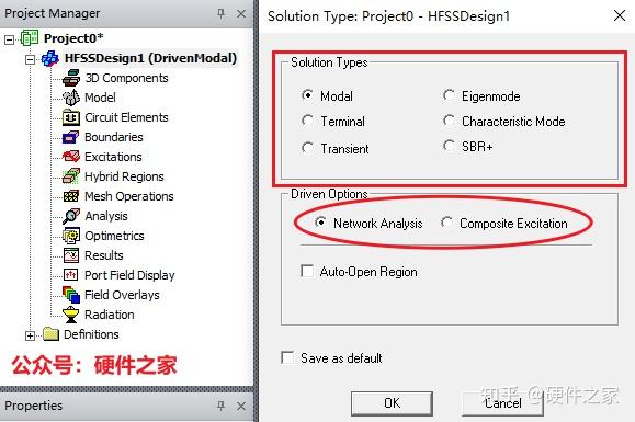 HFSS求解模式的分析与应用 - 知乎