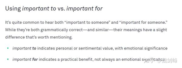 important to me/important for me哪个才是正确的？ - 知乎
